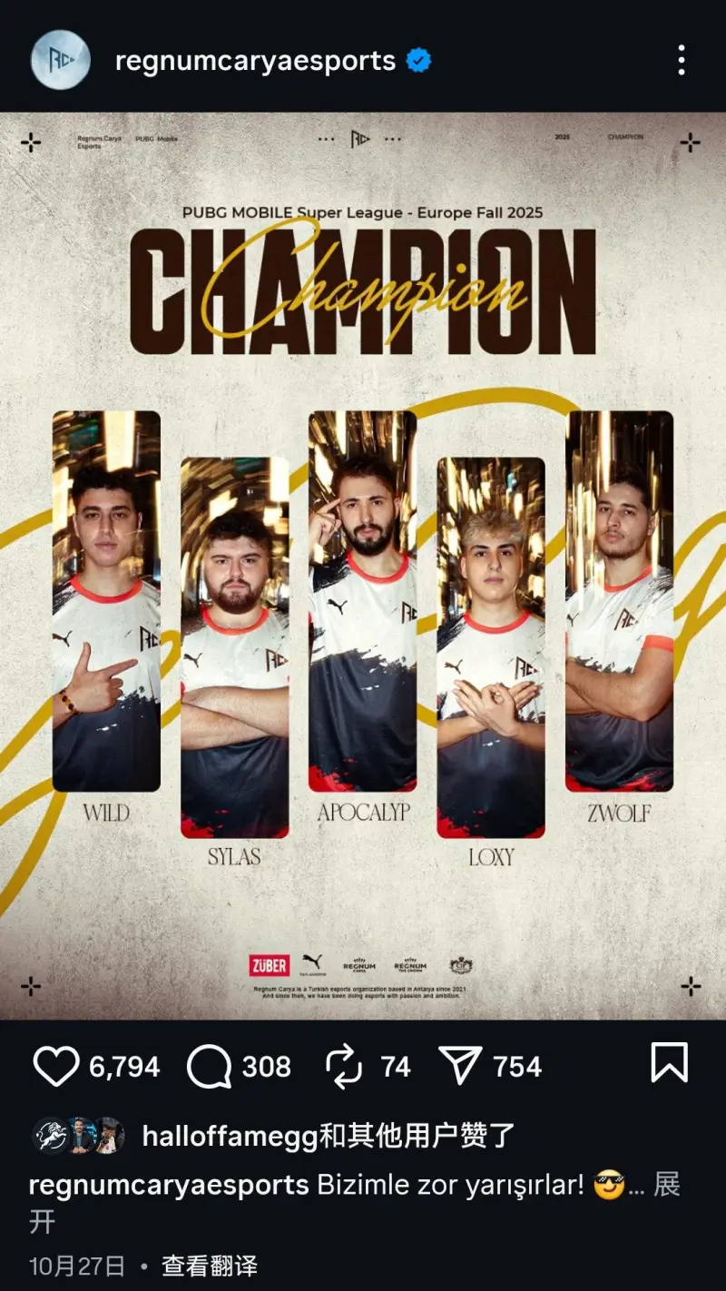 土耳其现在的第一网红队还是S2G吗？还是现在Sylas带的REG？S2G和REG现在谁粉丝多？-和平精英-虎扑社区