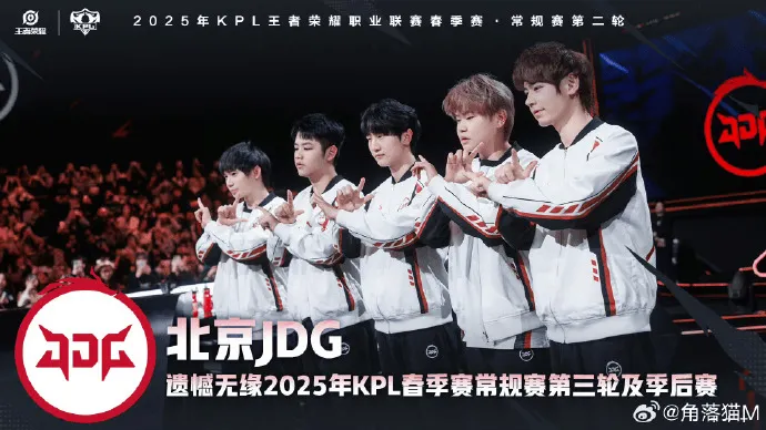 [JR热议]JDG惨遭淘汰，粉丝绝望哀嚎。大家如何评价？-王者荣耀丨KPL-虎扑社区