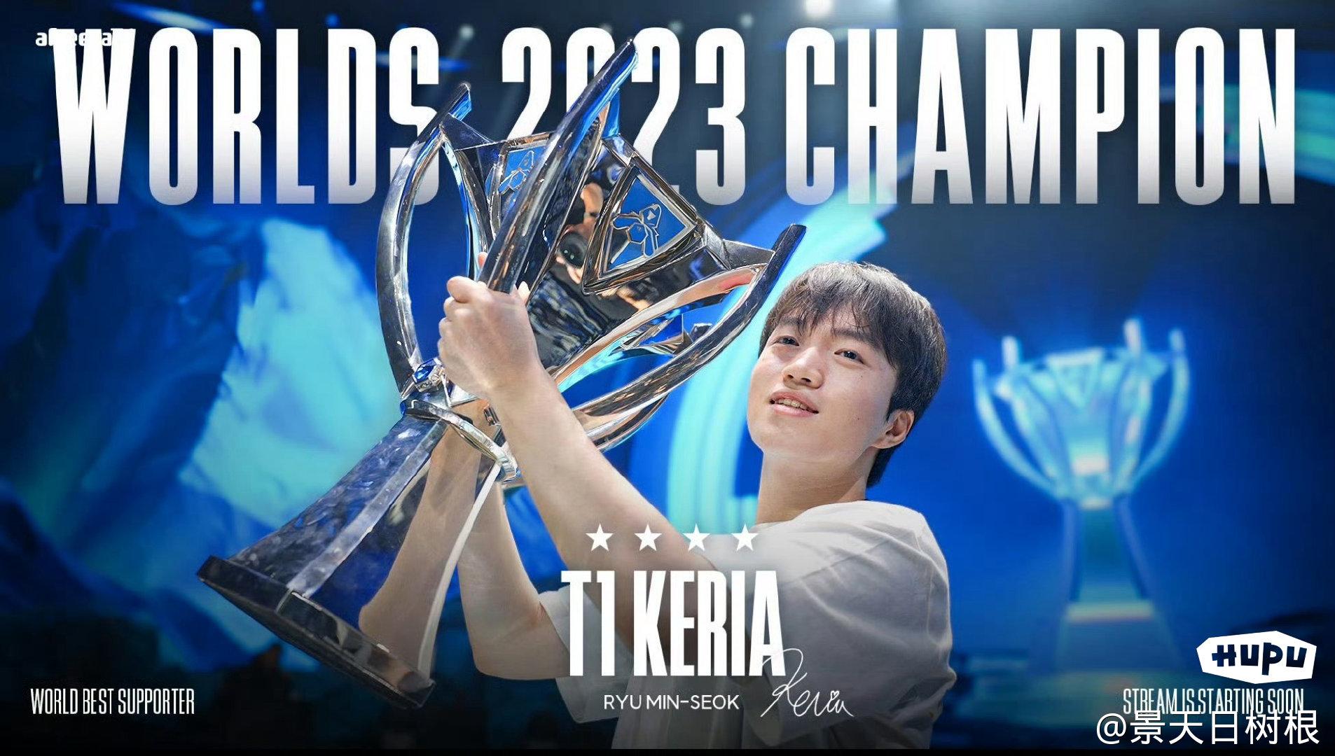 [情报站]年度最佳辅助Keria：明年也会努力获得这个奖的-英雄联盟丨LPL-虎扑社区