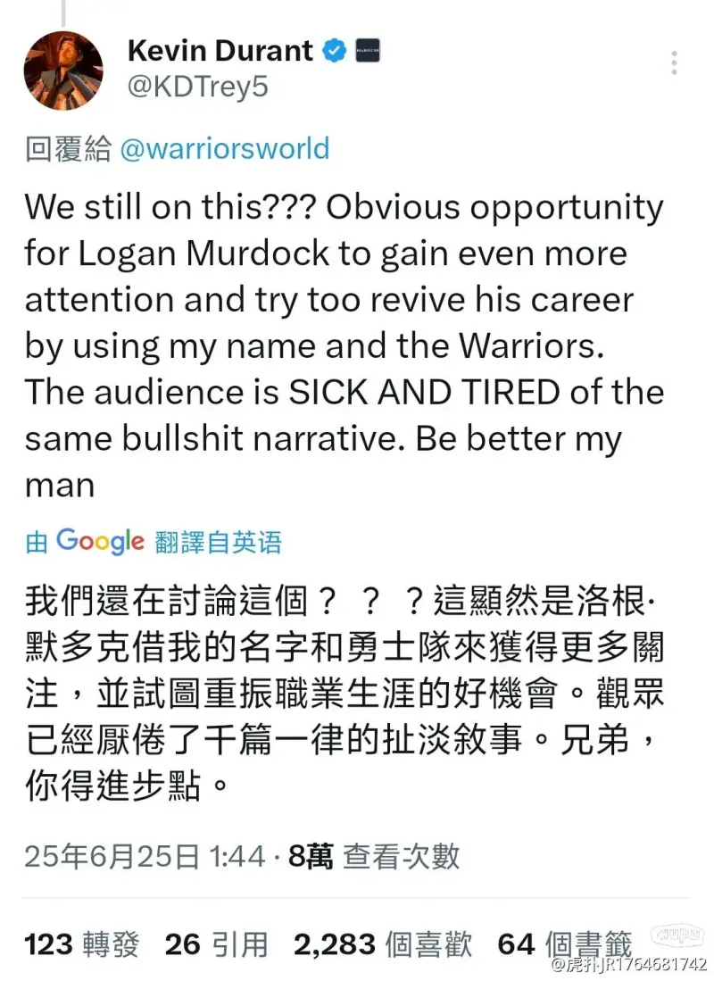 【ZT：微博romo】据Logan Murdock报道，史蒂夫·科尔的存在是凯文·杜兰特无意重返金州勇士的主因-NBA-火箭专区-虎扑社区