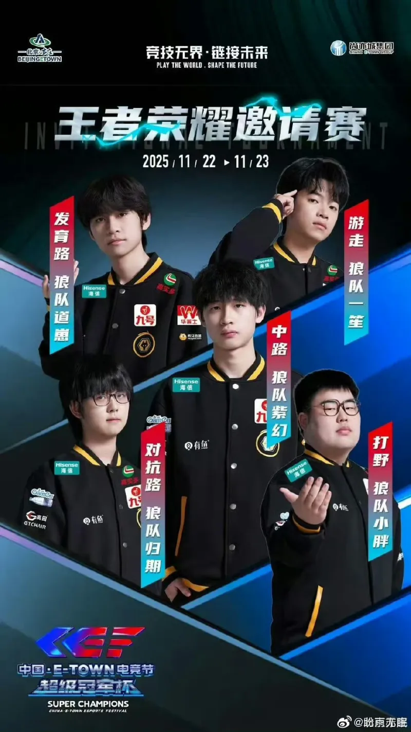 [JR热议]转会总结：狼队清清/皖皖，JDG小A/无双，你最看好哪笔？-王者荣耀丨KPL-虎扑社区