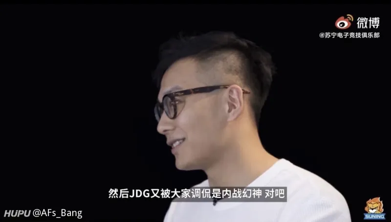 所以s10的jdg真的是内战幻神吗？-英雄联盟丨LPL-虎扑社区