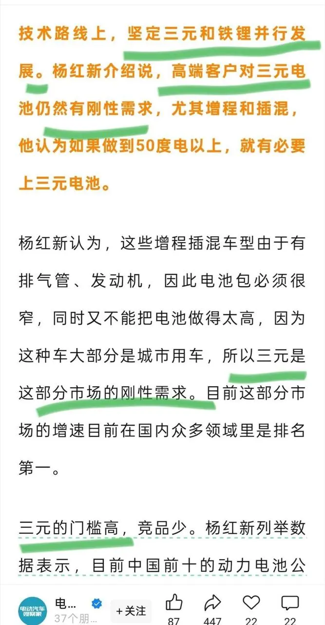 唏嘘，当初说腾势N9销量稳定在问界M8十分之一就不错，竟然是抬举了N9-汽车-汽车区-虎扑社区
