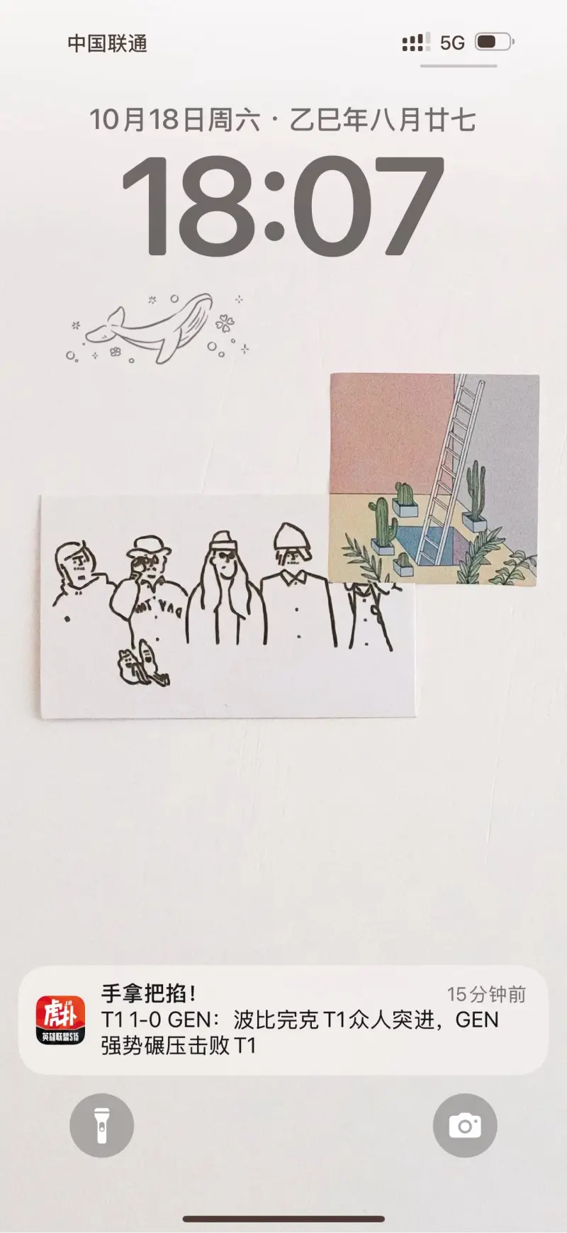 [赛后]GEN 1-0 T1：Duro波比完克T1众人突进，Chovy超神发条大胜T1-英雄联盟丨LPL-虎扑社区