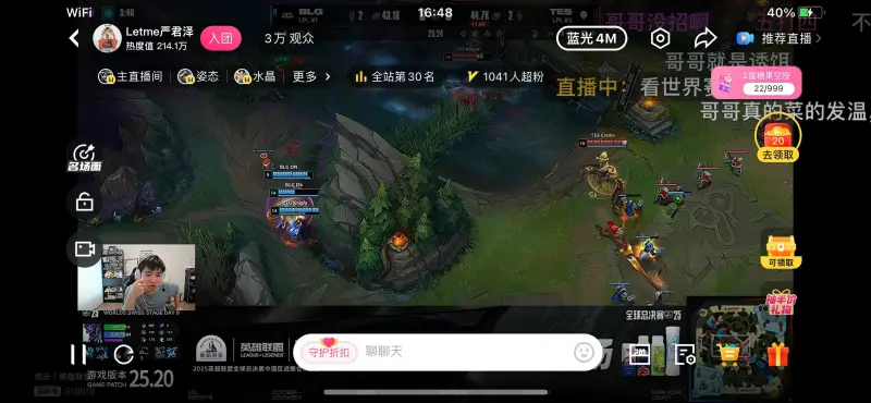 [流言板]赛事官方：Zz1tai担任S15淘汰赛抽签仪式嘉宾-英雄联盟丨LPL-虎扑社区