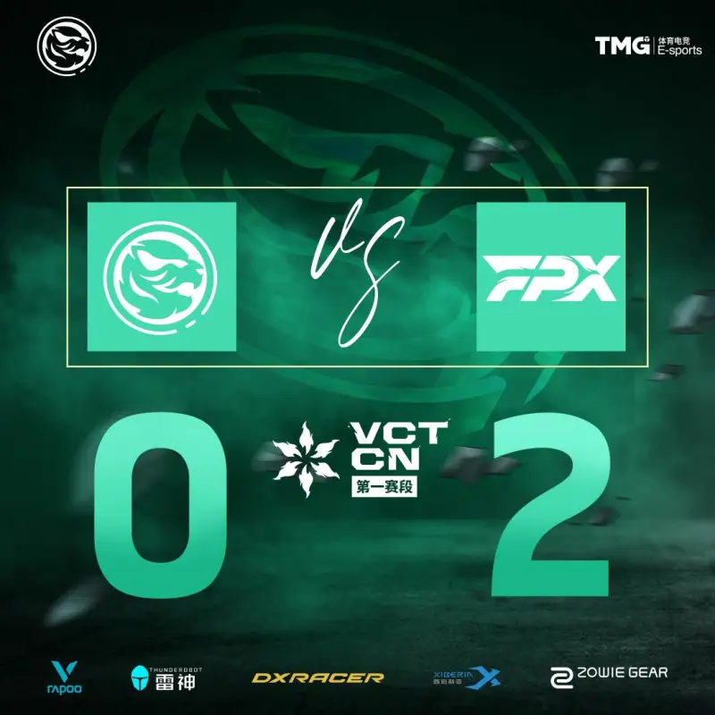 [流言板]0-2不敌FPX，TEC发文：立刻进入复盘环节，总结经验与教训-无畏契约-虎扑社区