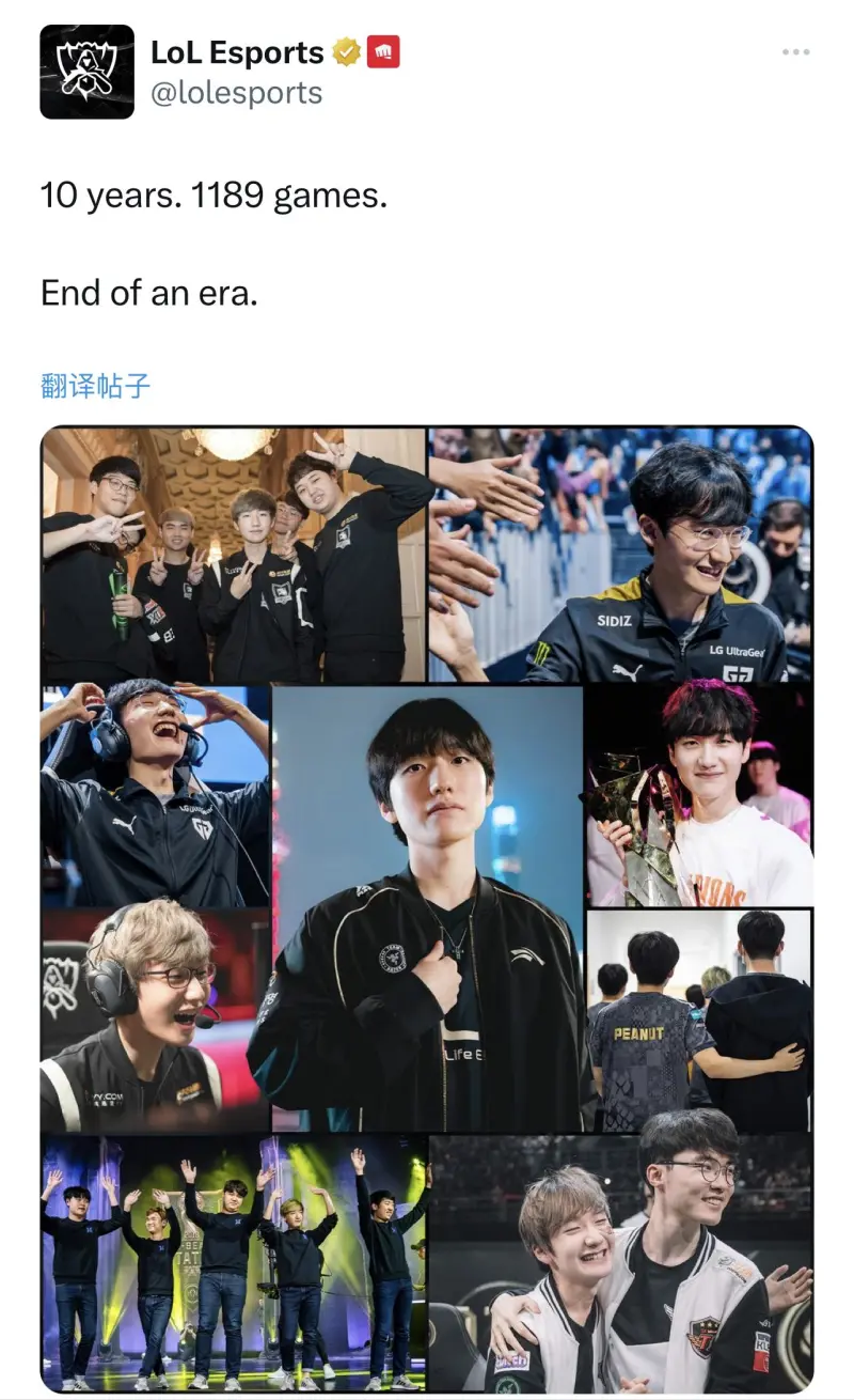 [流言板]LOL官推晒Peanut历年照片：10年1189场比赛，一个时代的终结-英雄联盟丨LPL-虎扑社区