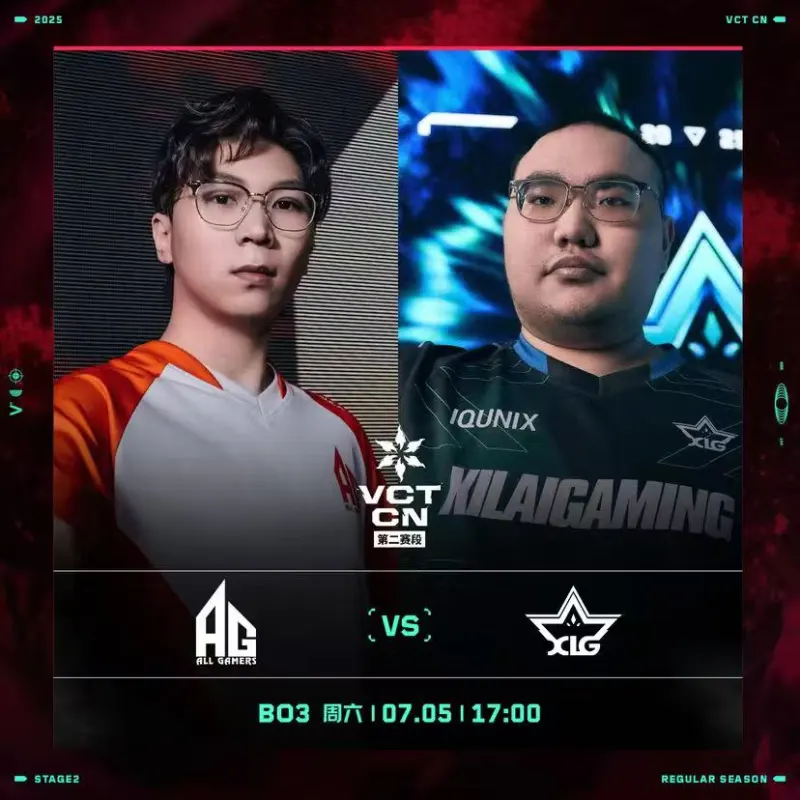 [赛后]XLG 1-1 AG：happywei火热状态抗住压力，XLG扳平比分-无畏契约-虎扑社区