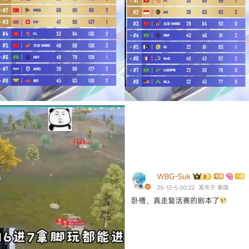 给suk的理由是？-和平精英-虎扑社区